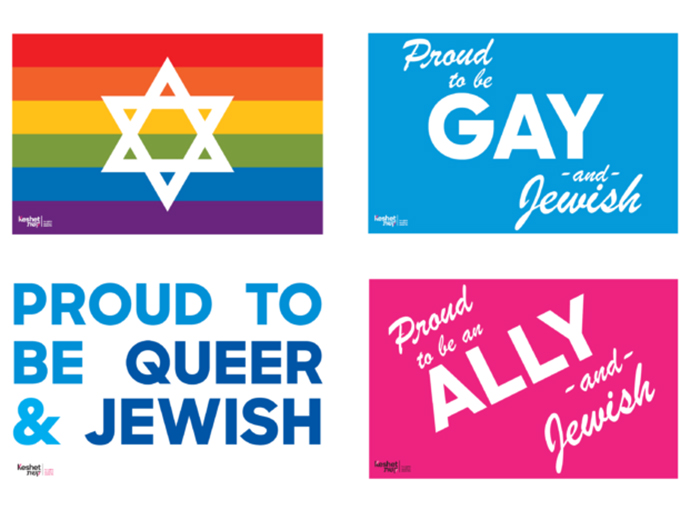 LGBTQ+ Jewish Pride Signs - Keshet