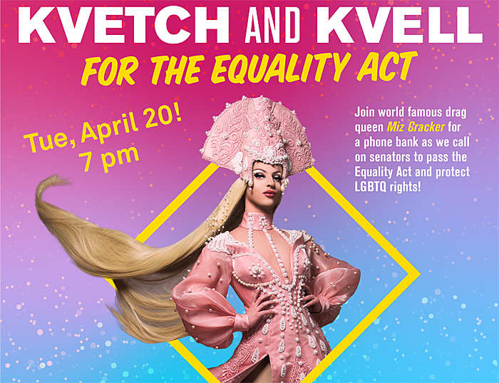 Kvetch and Kvell for the Equality Act - Keshet