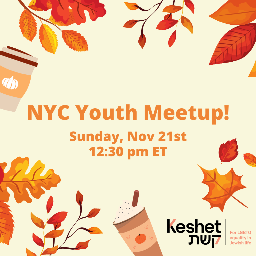 11/21 - NYC Meet-up for LGBTQ Jewish Teens and Young Adults - Keshet