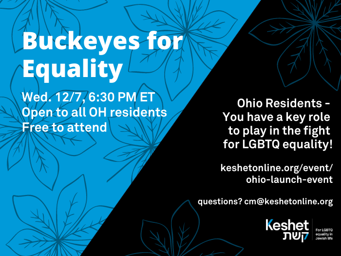 12/7 Buckeyes for Equality: Ohio Launch Event - Keshet