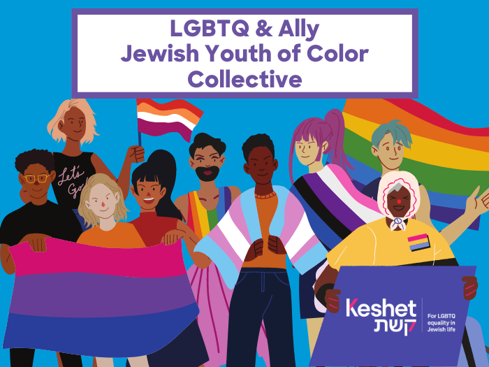LGBTQ Jewish Youth of Color Collectives - Keshet