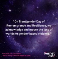 We are Worlds: A Memorial Reading for Transgender Day of Remembrance ...