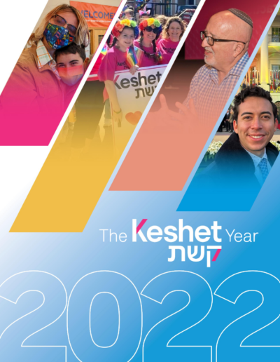 Keshet Annual Reports - Keshet