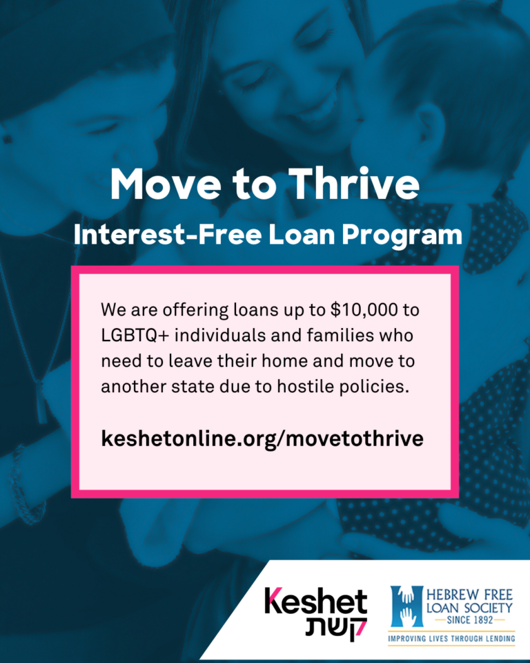 Keshet-HFLS “Move to Thrive” Interest-Free Loan Program - Keshet