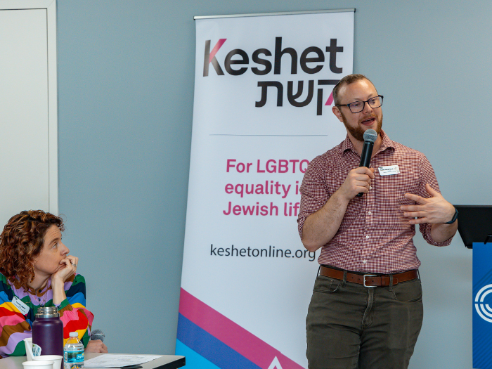 6/20 - Anshe Emet Pride Shabbat with Rabbi Micah Buck - Keshet